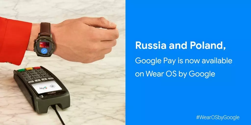 Смарт-годинник на Wear OS в Росії отримали підтримку Google Pay для оплати покупок 18094_2