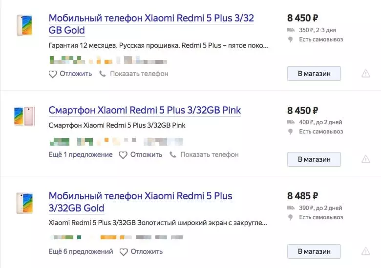 Xiaomi Redmi 5 máis crusivamente caeu en prezo 18095_2