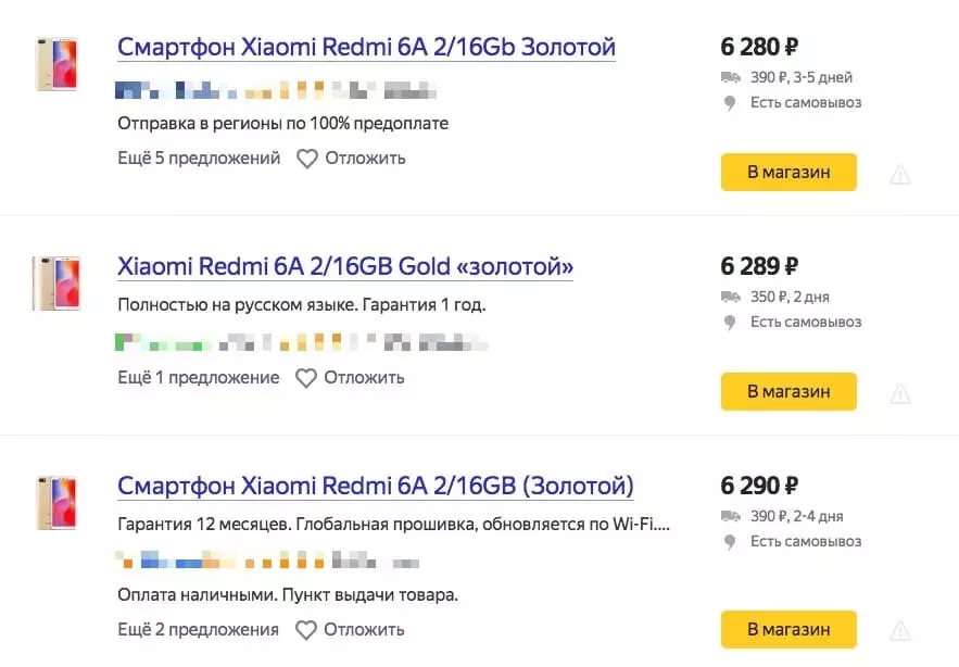 Xiaomi Redmi 6A sell for a penny, but you need to rush 18181_2
