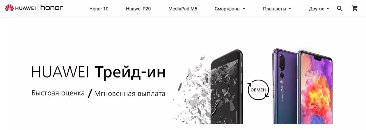Huawei kauplus Venemaal muudab uusi nutitelefonid uueks 18239_2