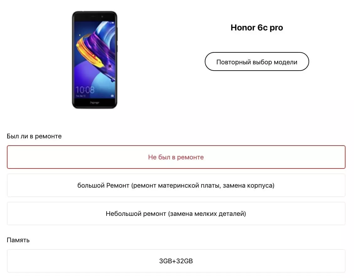 Huawei kauplus Venemaal muudab uusi nutitelefonid uueks 18239_3