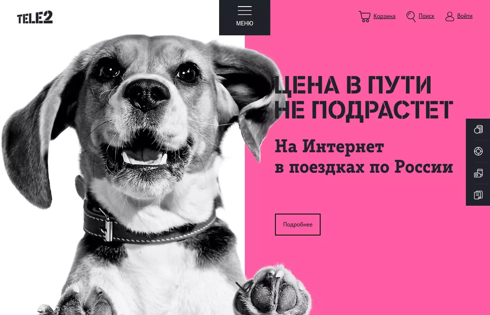 Opharetha we-tele2 cell waba yinzuzo eRussia, akukho okungcono 18349_2