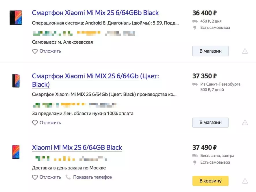 Xiaomi mi mix 2s já é vendido na Rússia. A câmera é chique - você pode levar 18359_2