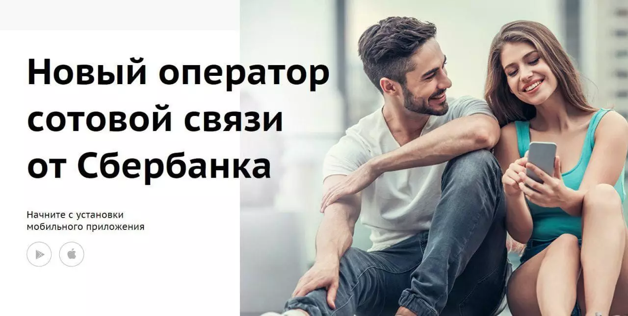 «Ашчадбанк» раздае 1 тысячу рублёў на сувязь ўсім трымальнікам банкаўскіх карт 18529_3