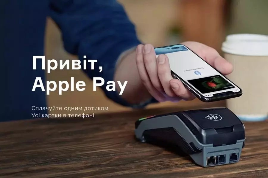 Украинада майрам. Apple Pay төлөм системасы өлкөдө иштеп тапкан 18548_1