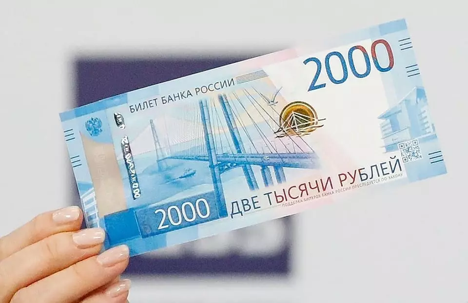 Bagong mga banknotes para sa 2,000 Rubles Russians natutunan upang i-print sa printer 18566_2