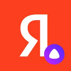 Yandex - ایلس کے ساتھ