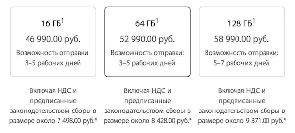 6 Ntxiv.