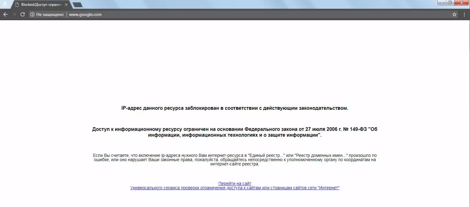 Ang Google sa kahangturan gibabagan sa Russia 18700_2
