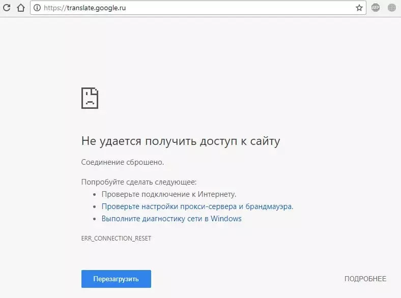 Google रूस में हमेशा के लिए अवरुद्ध था 18700_3