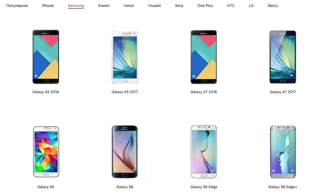 Huawei muda smartphones antigos para novos 18712_2