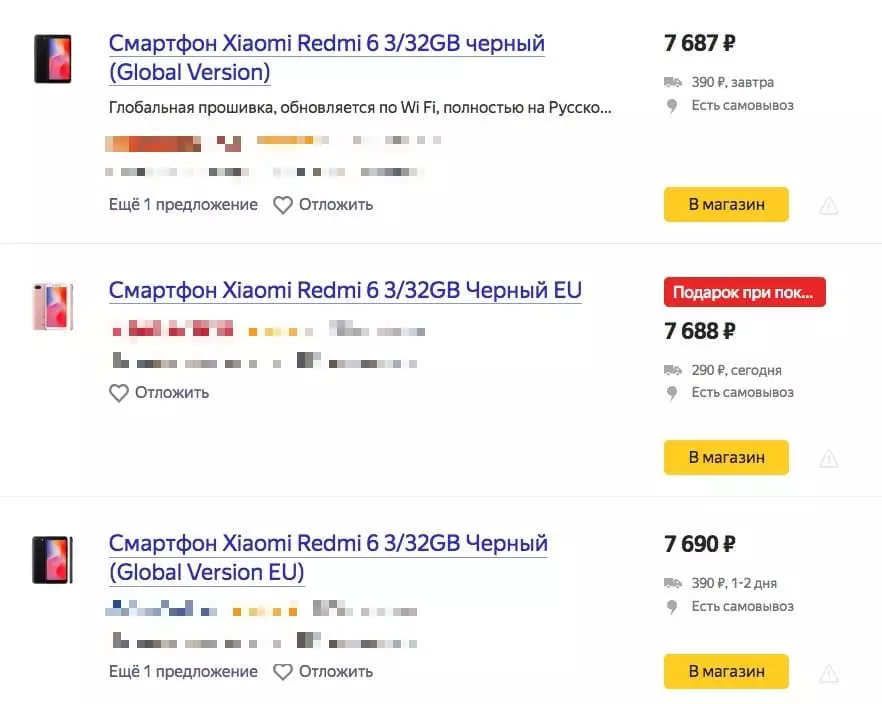 Smartphone Xiaomi Redmi 6 Szukliznie upadł w Cena 18749_2