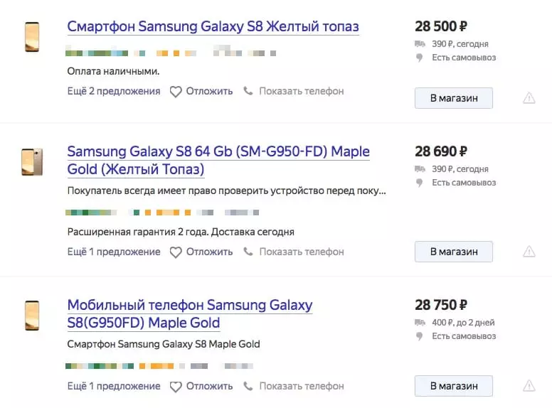 Samsung Galaxy S8 är extremt kraftfullt kollapsat i pris. 18809_2