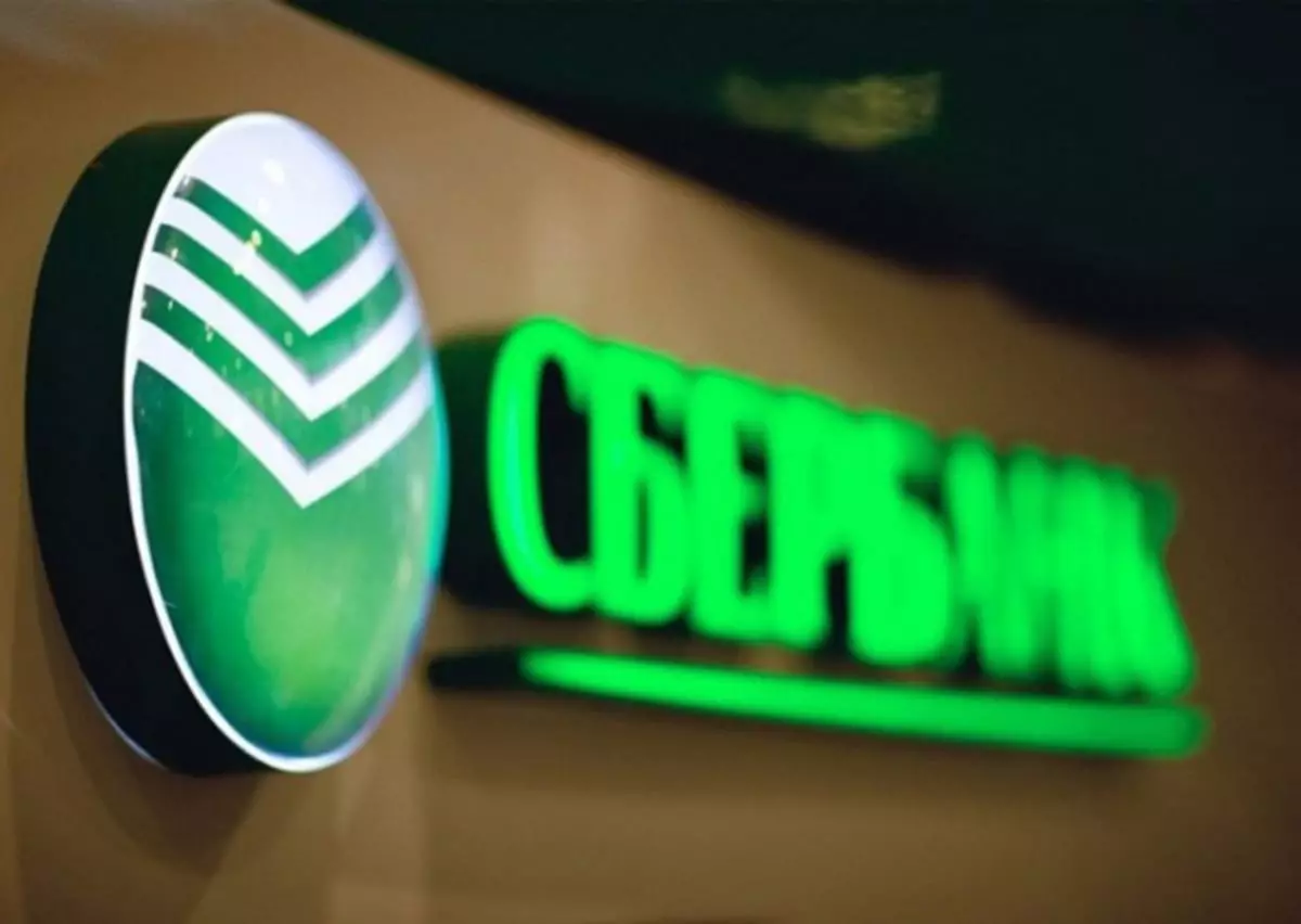 Sberbank entwodwi yon entèdiksyon sou transfè lajan nan kat labank 18817_3