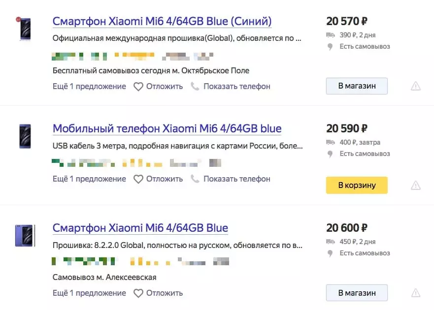 Chic už savo pinigus xiaomi mi 6 susmulkintų pigiau 18880_2