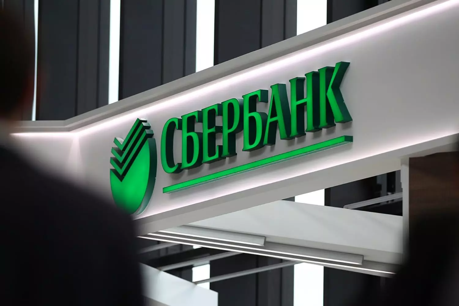 Sberbank ने बैंक कार्ड से नकद निकासी के लिए 1% का कर पेश किया है 19043_1