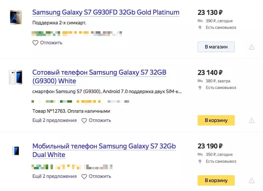 Samsung Galaxy S7 ucuz düşüb. Təcili almalıyıq 19050_2