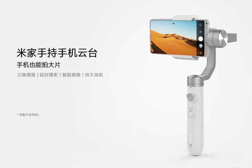 Xiaomi Mijia Smartphone Handheld Gimbal - Estabilizador manual para teléfonos intelixentes, facendo que o vídeo sexa suave 19051_2