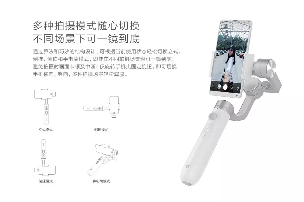 Xiaomi Mijia Smartphone Handheld Gimal - mana stabiligilo por inteligentaj telefonoj, farante video glata 19051_3