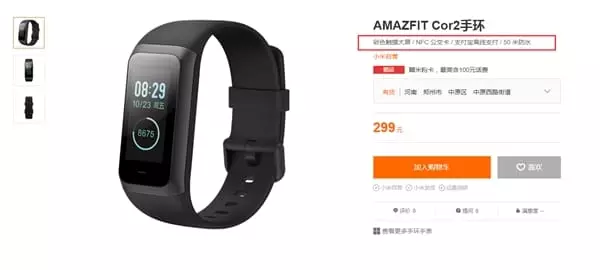 Sports Armband Xiaomi Huami Amazfit Cor 2, die veel beter is dan MI Band 3, ging in de verkoop 19103_6