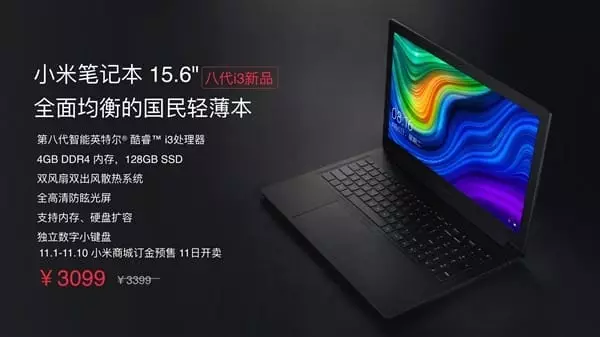 Ny laptop mora indrindra Xiaomi no nivarotra 19218_2