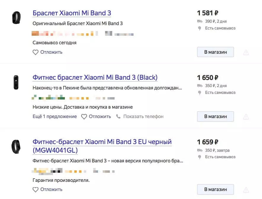 Xiaomi Mi Band 3 hingga akhir tahun ini dijual buat sementara untuk sesen pun 19226_2