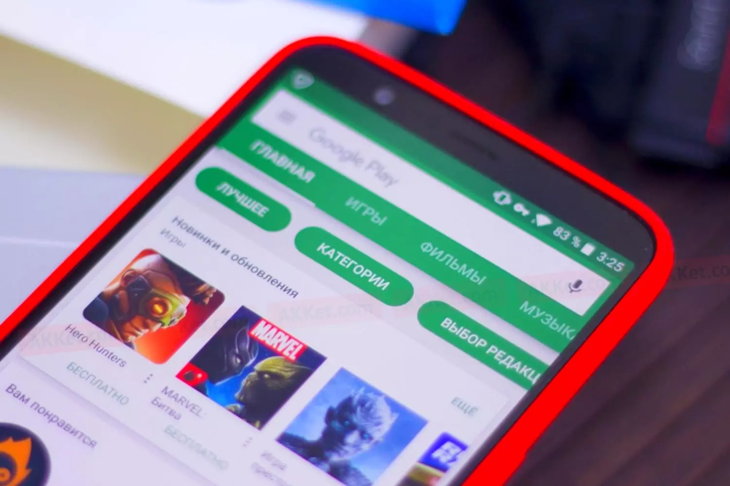 Google play gasto applications de descascamento em massa para o Android