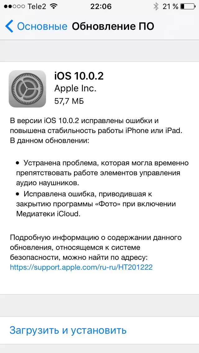 ios 10.0.2 3.