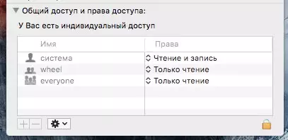 Mac OS X качи Downgrade