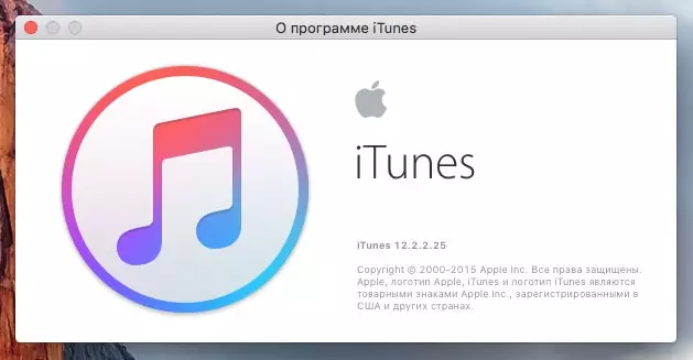 Mac OS X качи Downgrade 7