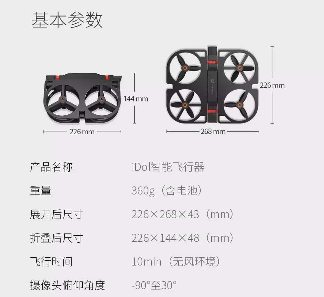 Xiaomi Idol mao ang usa ka sosyal drone sa usa ka gitukod-sa camera sa usa ka kaayo nga barato nga presyo. 19456_9