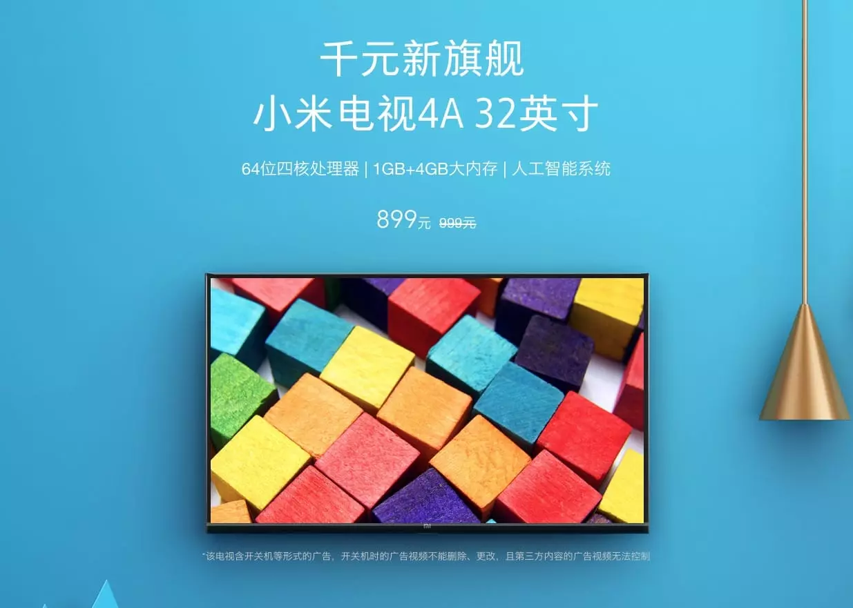 ทีวี Xiaomi Mi TV 4A ขายน้อยกว่า 9,000 รูเบิลชั่วคราว 19526_4