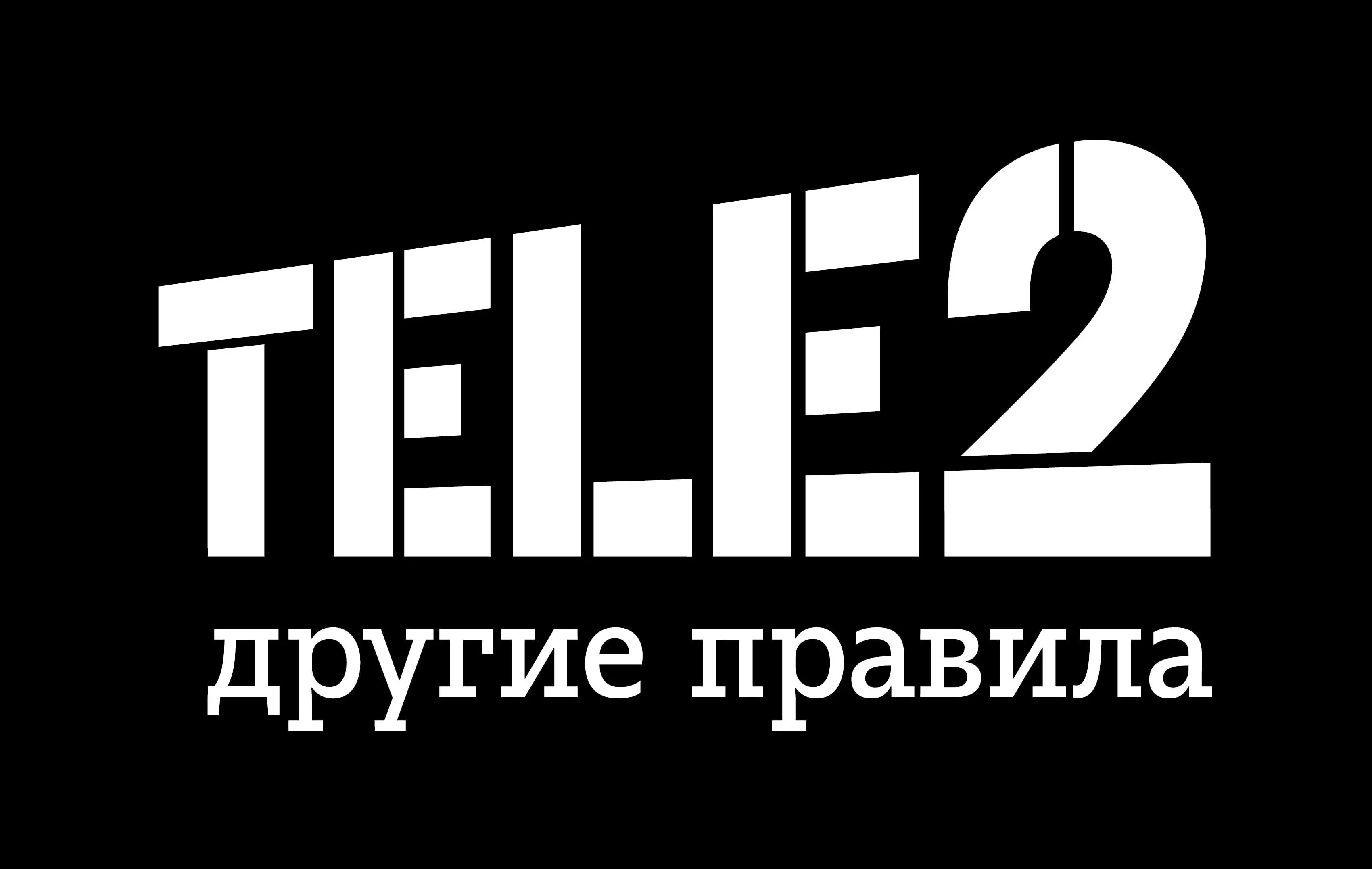 TELE2 cellular operator reassured the whole country by correcting his own mistake 19537_1