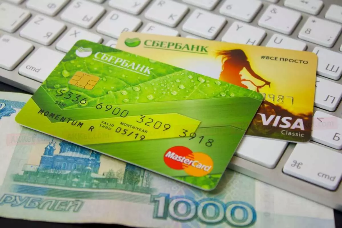 Sberbank released a new free bank card 19553_1