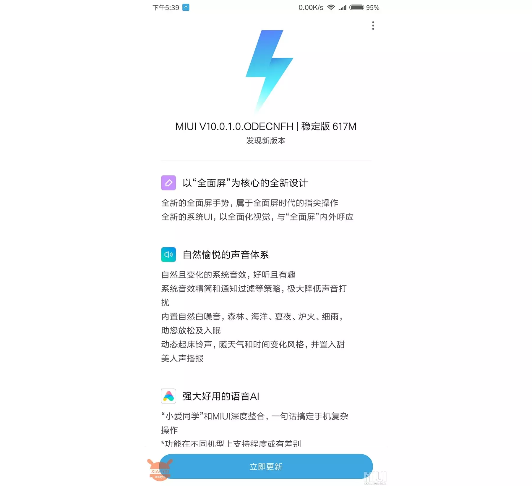 O firmware final MIUI 10 tornou-se disponível em smartphones xiaomi 19570_2