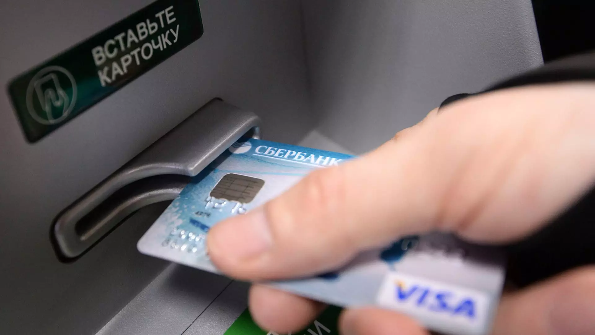 Sberbank e entse likarete tsa Visa Bank, Marchcard le 