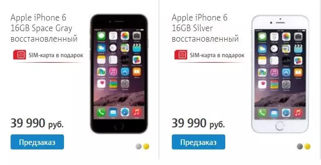 iPhone 5s MTS iPhone 6