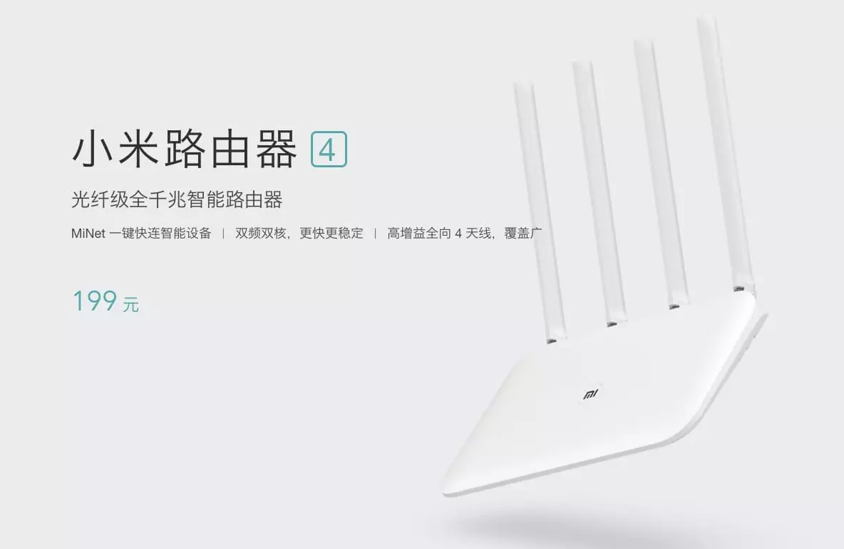 Fanolorana router Xiaomi mi router 4 miaraka amin'ny Wi-fi 802.11ac fanohanana sy gigabit lan Ports 19690_5