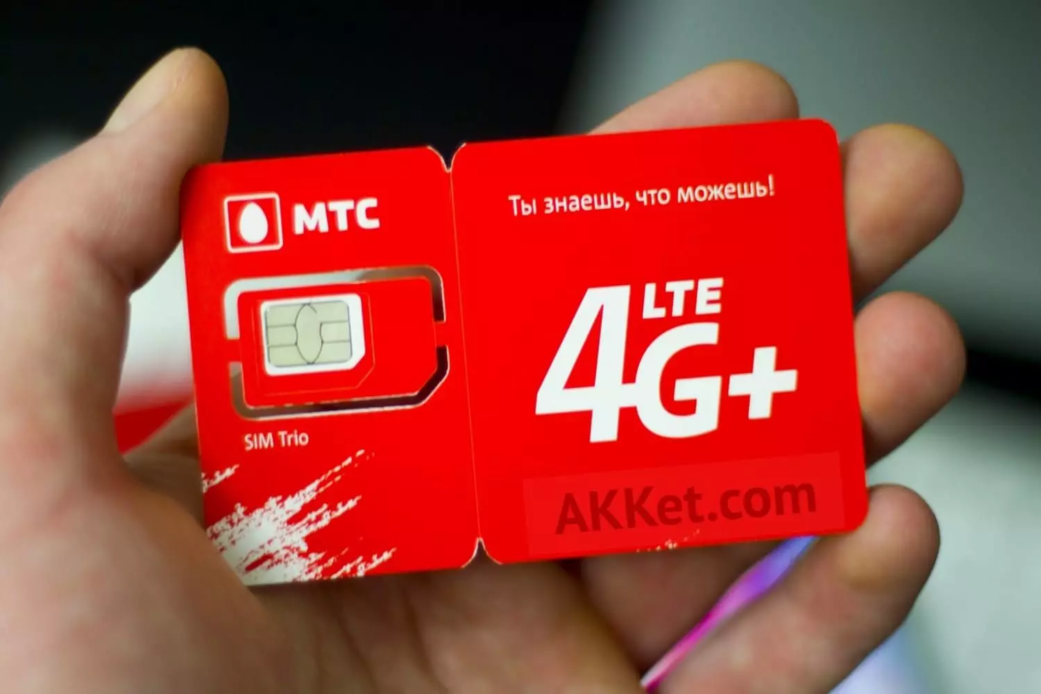 Yon atak kraze sou kriz la mas nan kat SIM nan operatè selilè mts, megafon, Beeline ak Tele2 19717_1