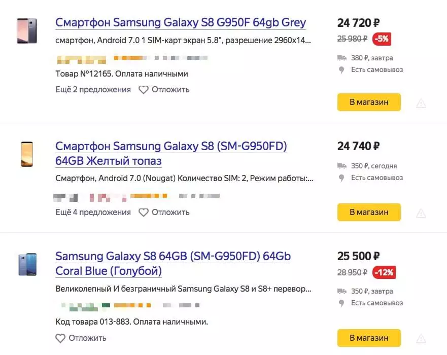 Biz almaly: Samsung Galaxy S8 iki gezekden köp bahadan pes baha bermelidiris 19796_2