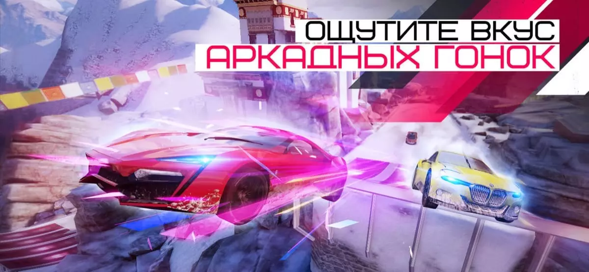 game Asphalt 9 Racing: Legends li ser Android, iOS û Windows 10 License de bûye 20049_3