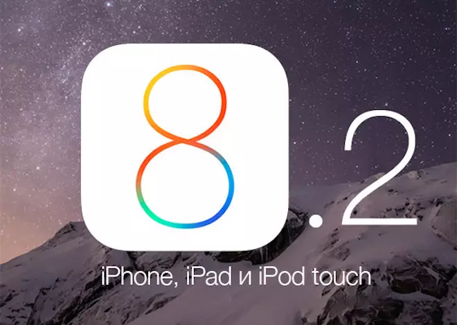 IOS 8.2 Beta pomme Russie