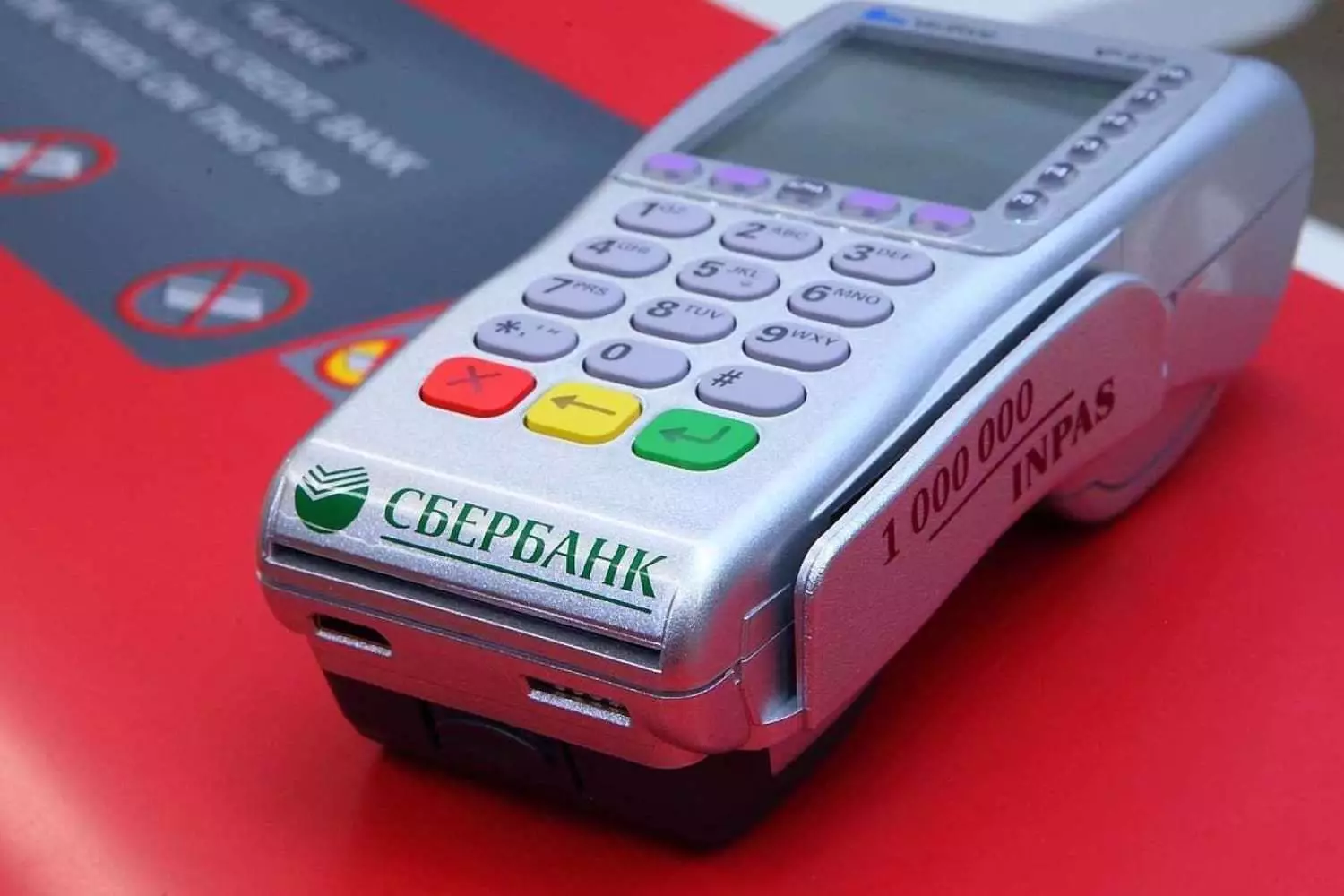 Sberbank mengubah komisen untuk pembayaran oleh kad bank 20135_2