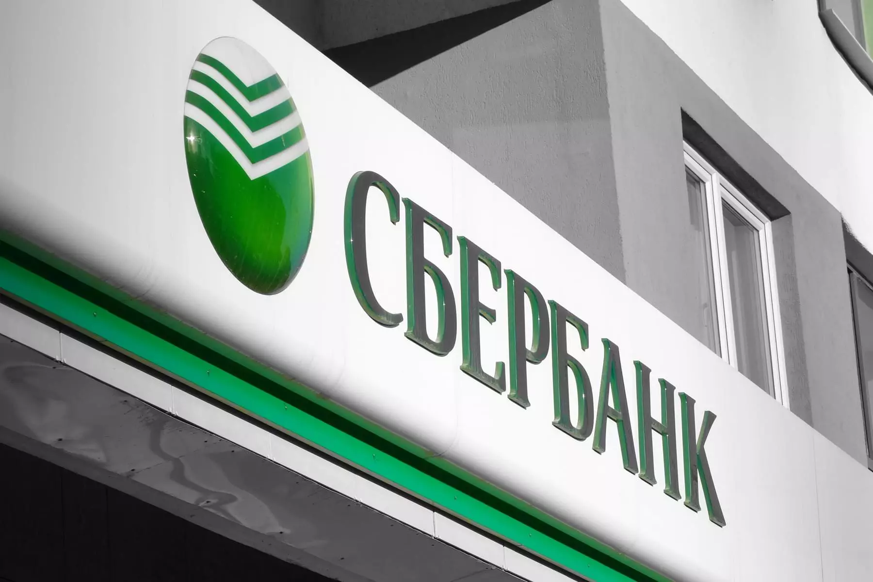 Sberbank அனைத்து ரஷ்யர்கள் முக்கிய கனவு நிகழ்ச்சி 20224_1