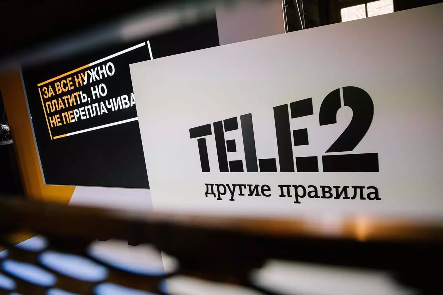 Tele2 Howldhigga gacan-ka-qaadashada ayaa kor u kacay dhammaan qorshayaasha lacagta oo dhan 20238_1