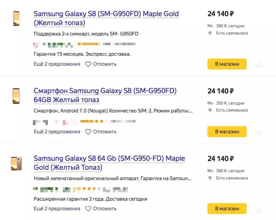 Samsung Galaxy S8 Zvakanyanya Kudonha Mukutengo 20295_2
