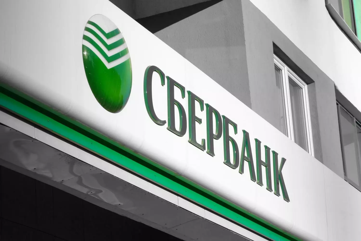 Sberbank online fick en funktion som låter dig ringa helt gratis 20309_1