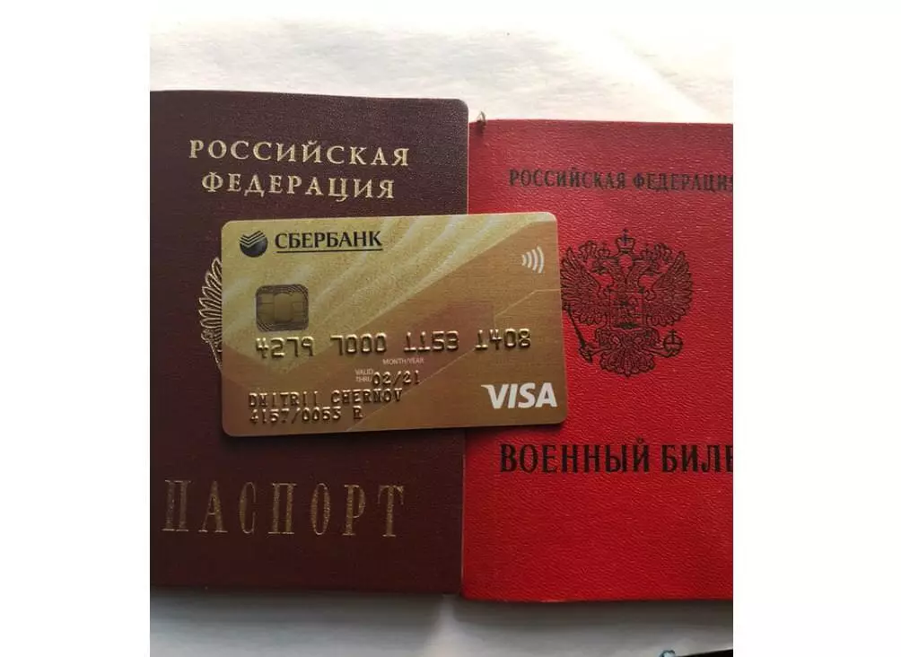 Sberbank adatcha cholakwa chofunikira kwambiri chomwe eni onse a makhadi akubanki amapereka 20324_2