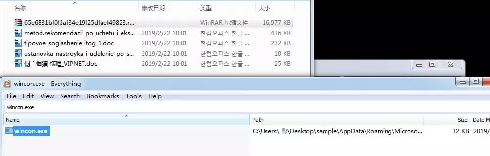 迫切地刪除Windows 10最受歡迎的免費應用程序 20335_2