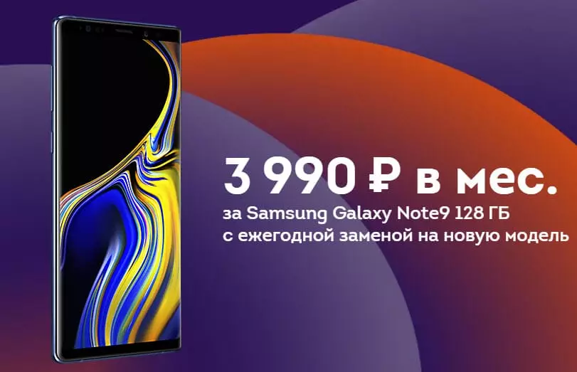 SmartphoneS Samsung Galaxy S9 și Galaxy Note 9 pentru 3.790 de ruble se bucură de popularitate frenetică 20406_2